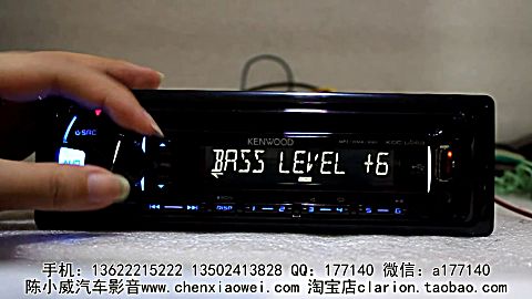 建伍KDC-U263B汽车CD机开机视频