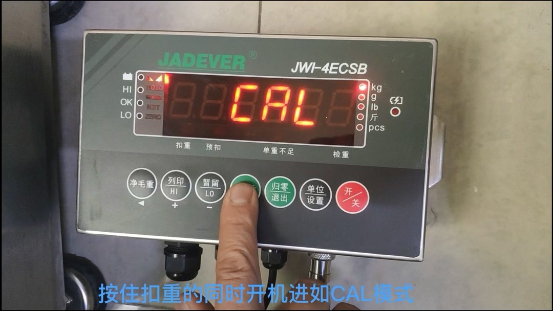 JWI-4ECS电子秤校准