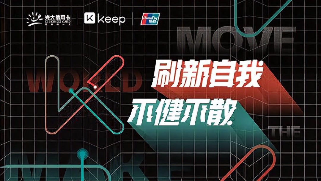 光大银行信用卡深度解析,5个小妙招教你,如何提额30万!