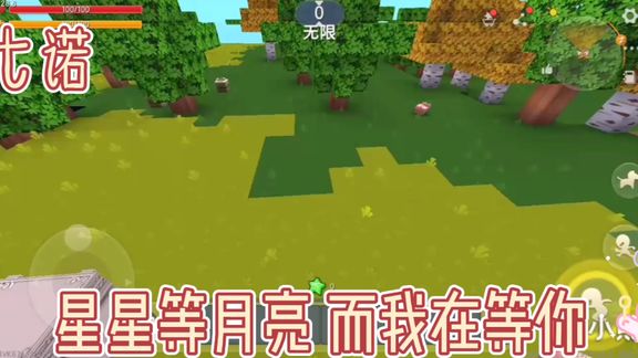 迷你世界:50倍爆率生存1记得看简介