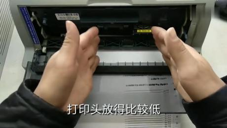 发票打印机不进纸,常见问题解决方法都在视频教程里,涨知识