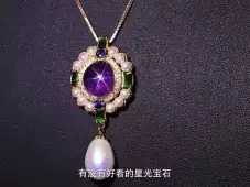 世界上每多一枚猫眼石,就会有一只小猫失去眼睛!背后的操作令人