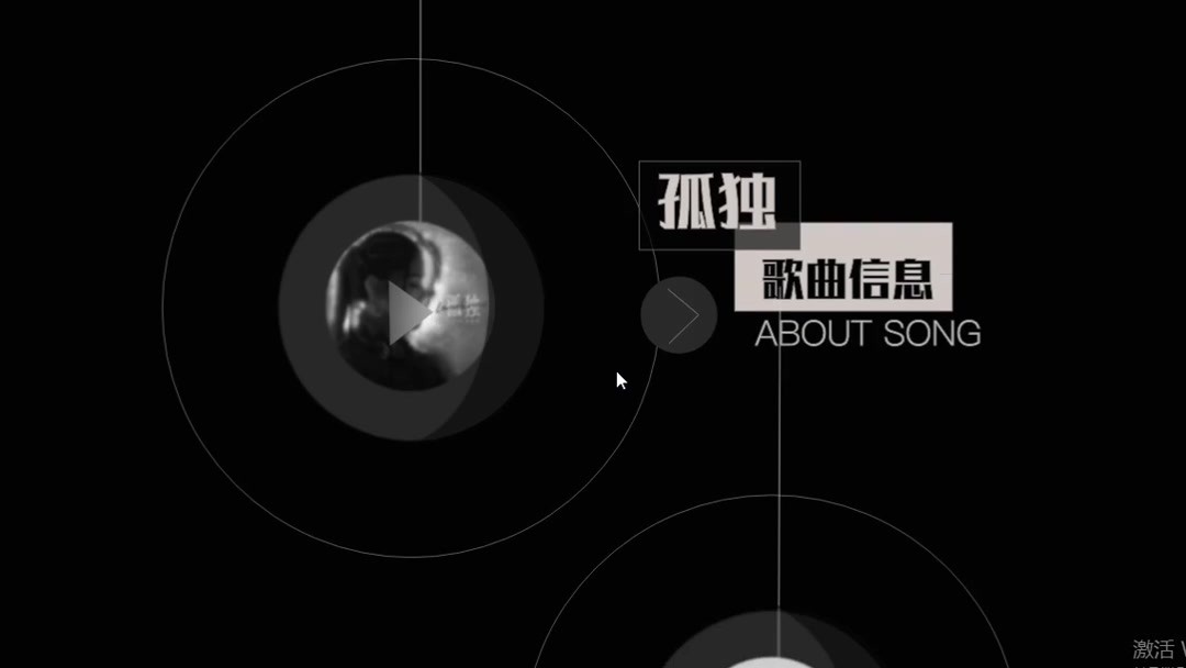 个人原创制作 UI设计预览视频
