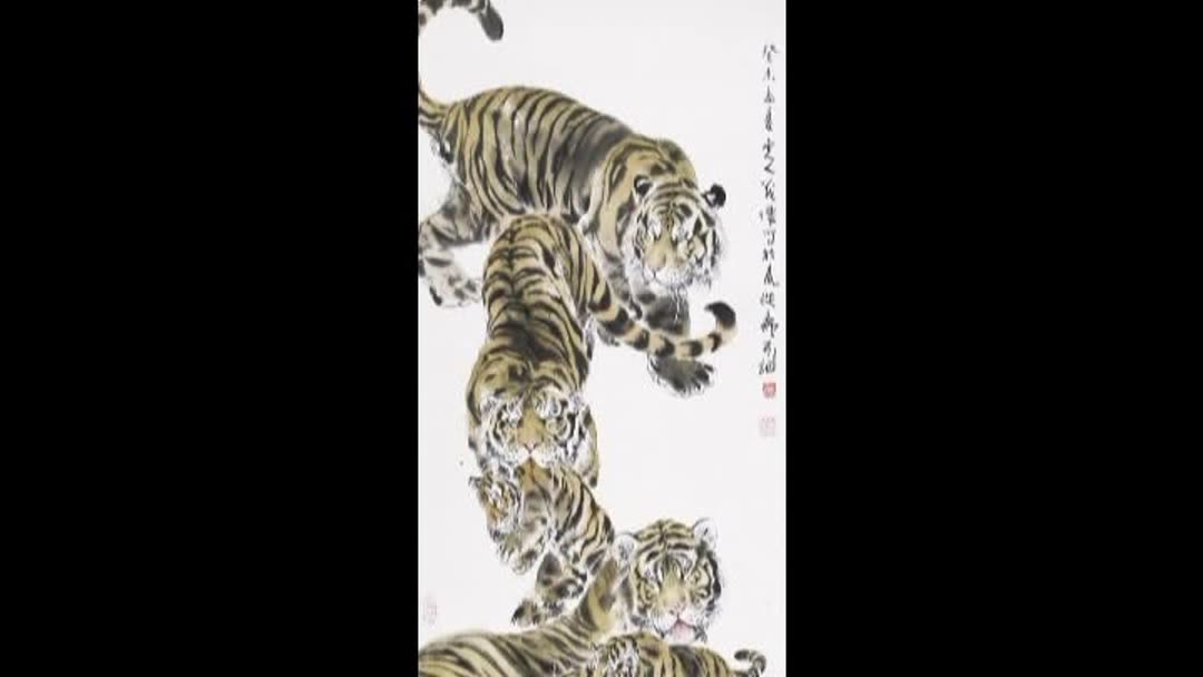 田茂怀虎画艺术赏析