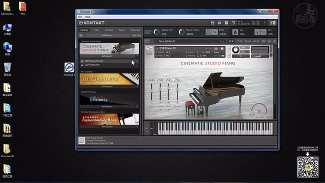 Kontakt5使用教程1 初识Kontakt