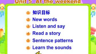 五年级下册Unit 1 Tidy up!