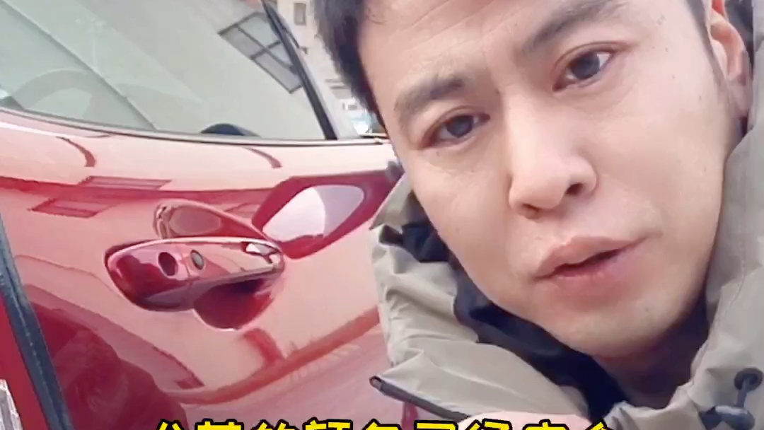 这东西,你用了吗,没用就别买了