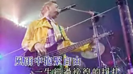 BEYOND BEYOND 告别演唱会