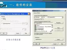 S7-300视频第03讲 STEP7编程软件的安装与介绍
