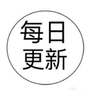 两岸新新闻 