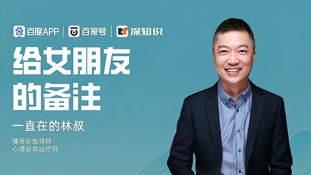 给女朋友的备注昵称