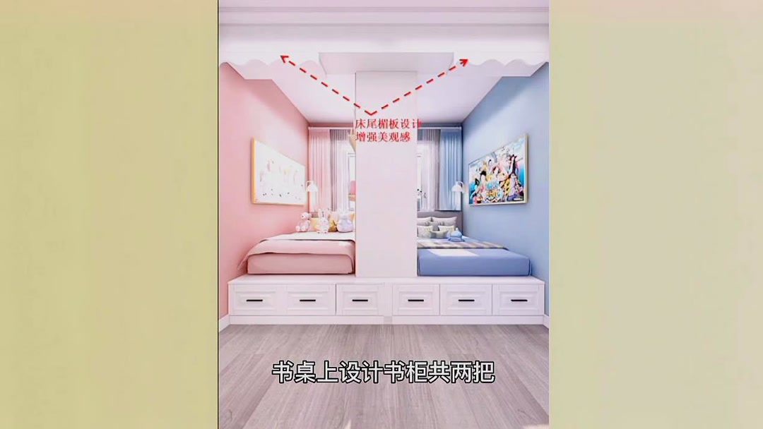 室内设计|一儿一女的卧室如何设计呢