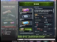 CSOL霸主紫晶芯片:10个新箱子试试水+新霸主【永恒】python试玩