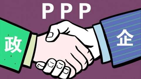 第二批ppp项目关键是让政府的负债出表