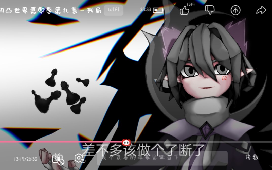 什么?凹凸出新角色了?(busi)是伪官风的翻车纸上建模