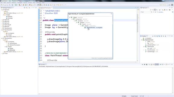 89.JAVA视频教程 _线程内部类实现动画