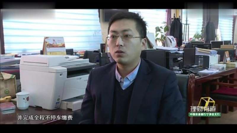 农行金穗鲁通卡