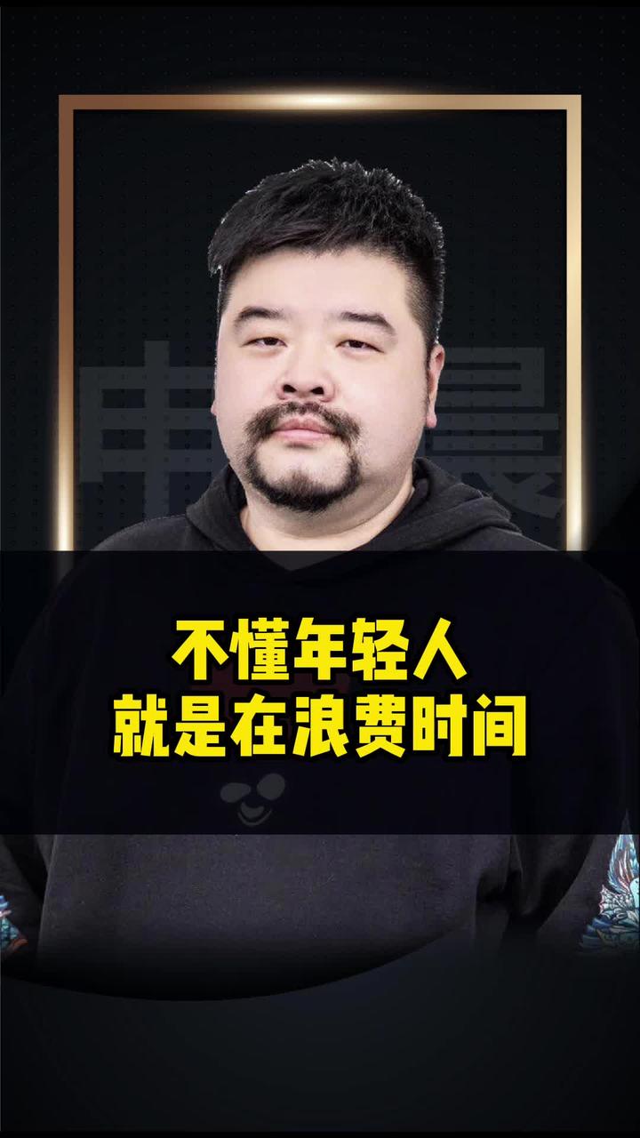 不懂年轻人就是在浪费时间 #年轻人 #鞋