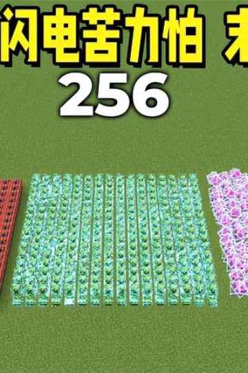 我的世界:爆炸测试!谁的威力是最大的呢?