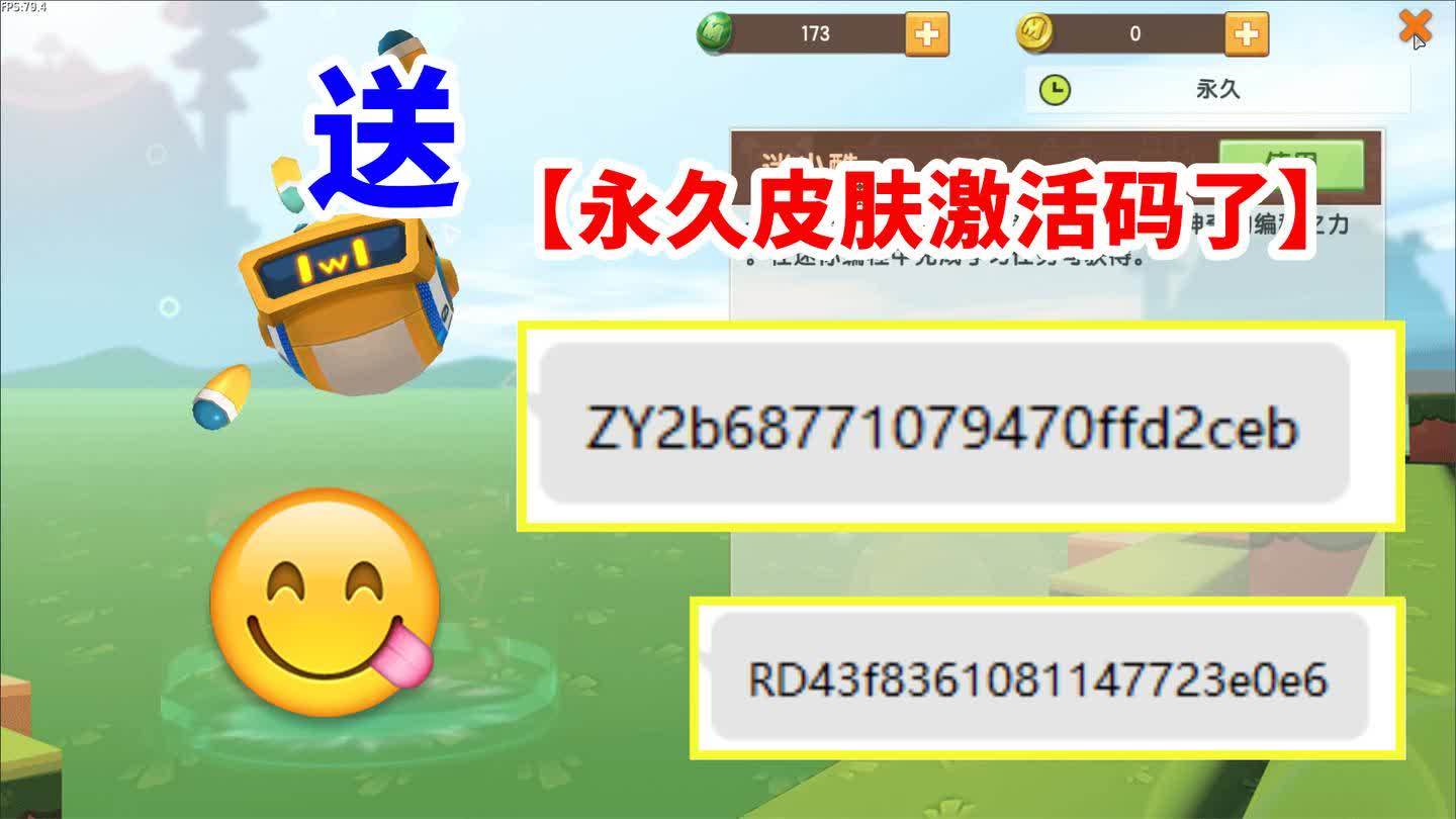 .迷你世界-这件事情好奇怪?免费帮同学们盘两个永久.