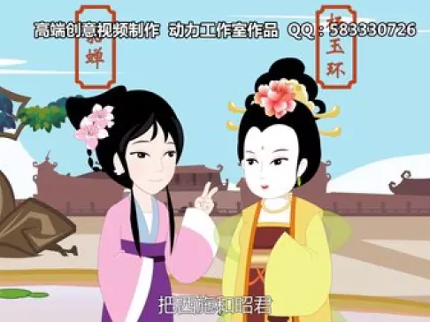活动宣传动画 MG动画 创意动画 QQ:583330726