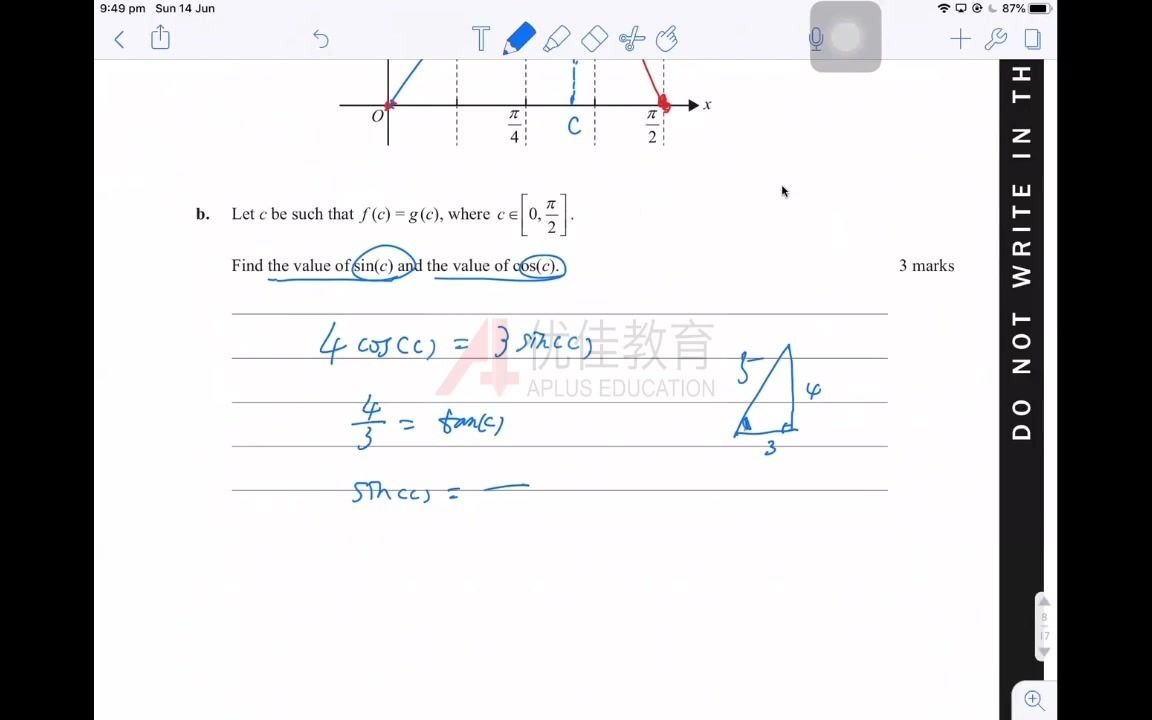 【优佳名师讲解】快来看看circular function圆函数例题讲解吧