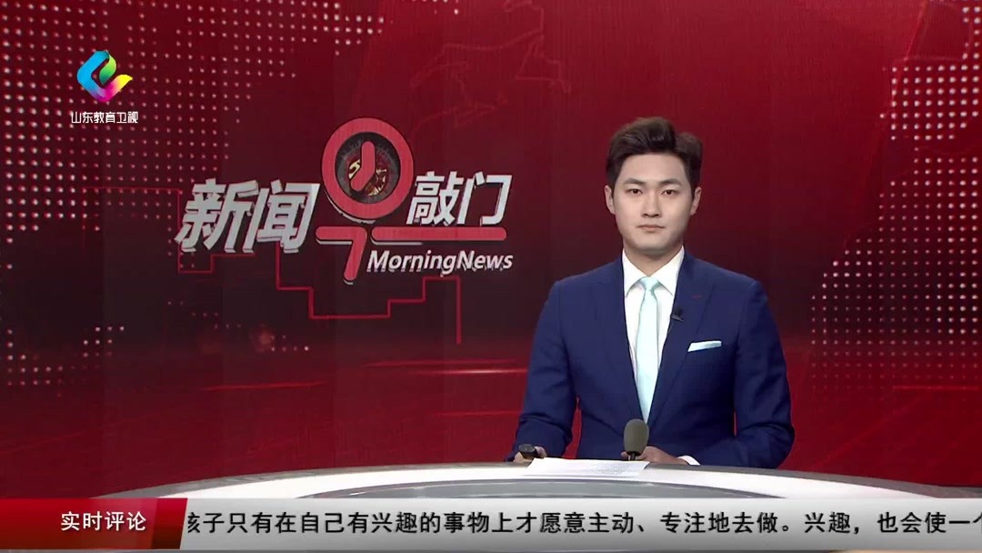 【关注高考】中国海洋大学发布2022年强基计划招生简章