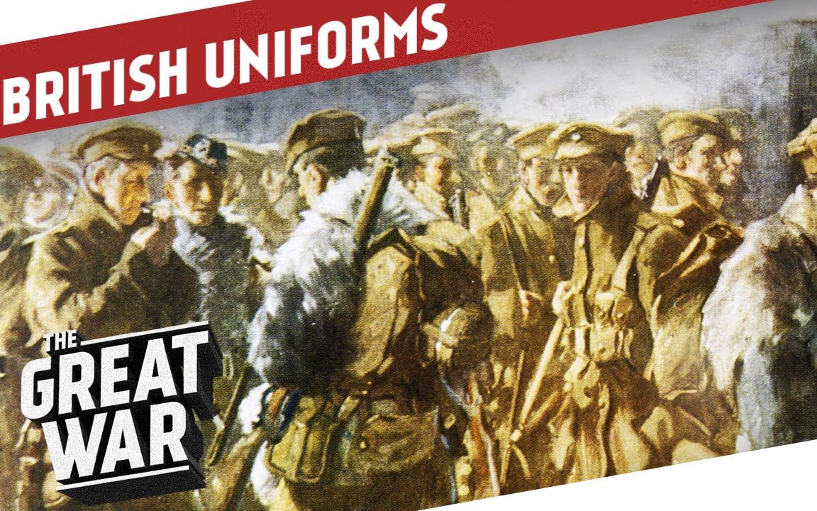 [自制中字]第一次世界大战英国士兵制服的变迁与由来