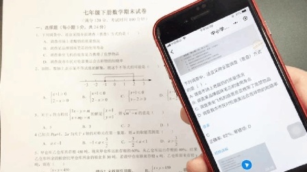 微信里这个功能太强大了,只需手机扫一扫,作业