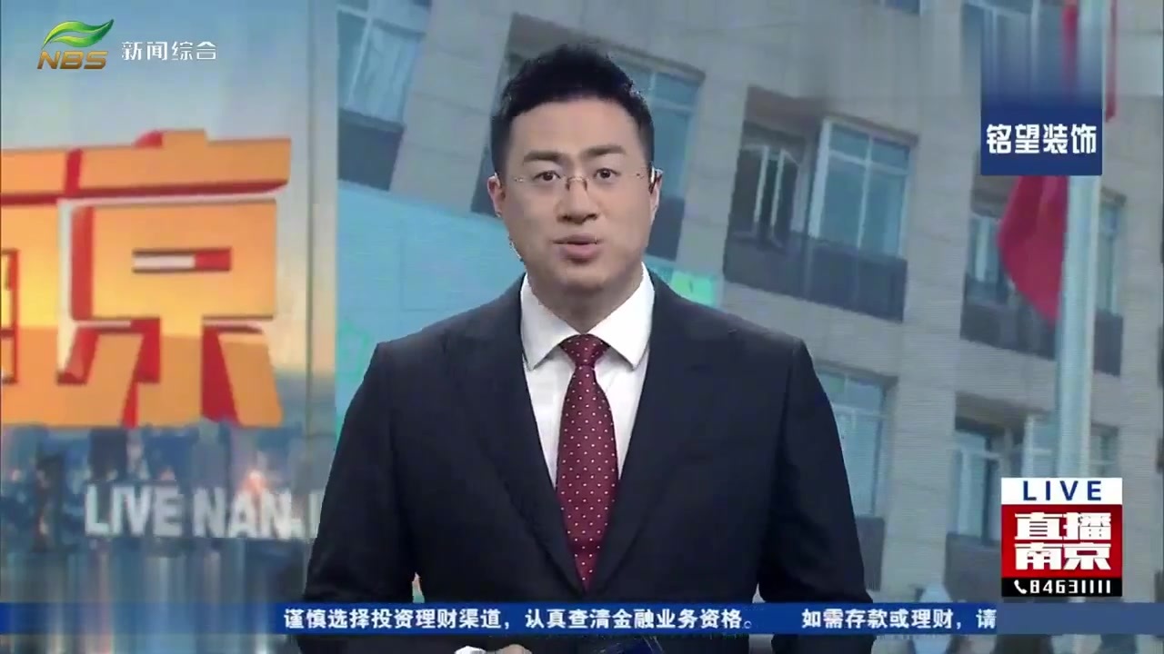 厉行节约反对浪费主题升旗仪式让勤俭观念入脑入心