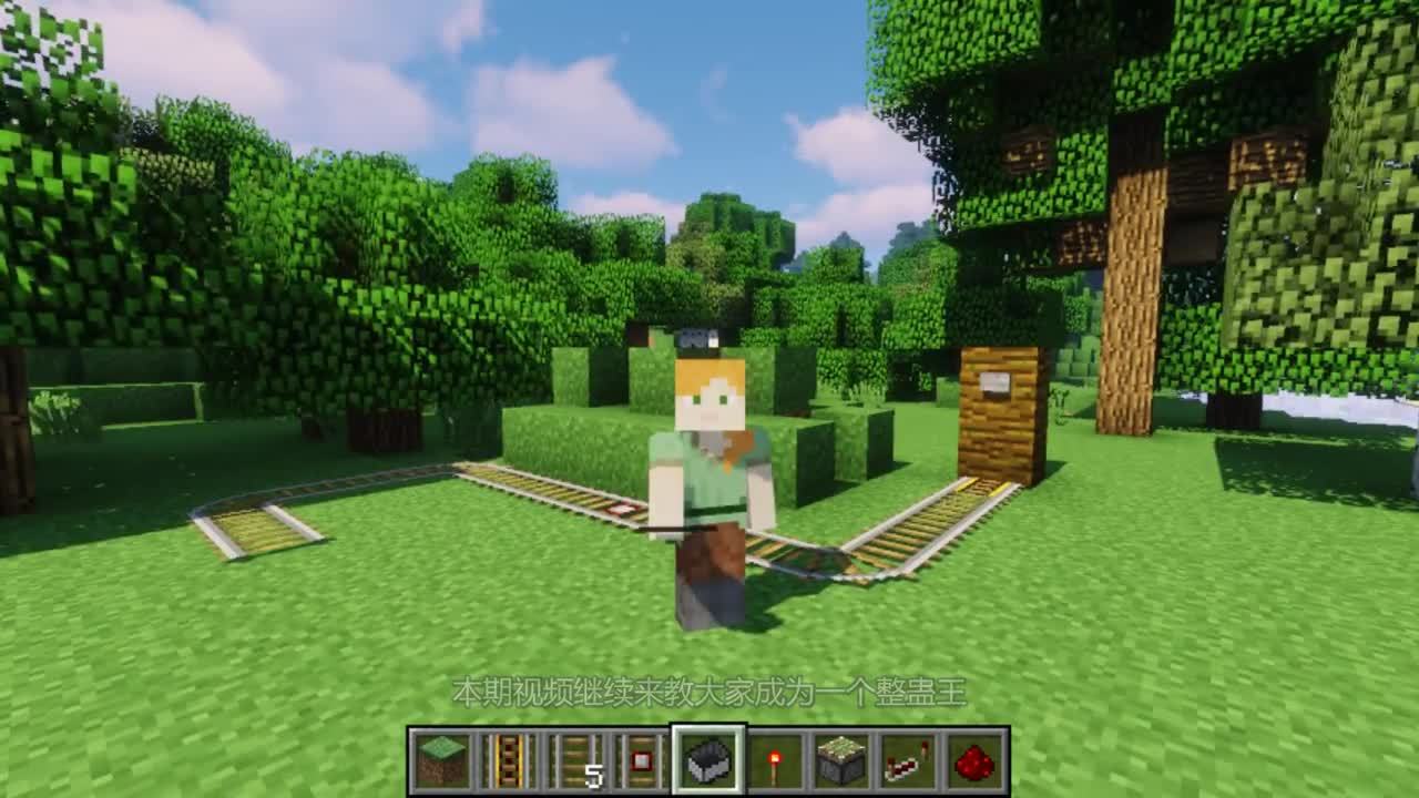 我的世界:整蛊小陷阱:暗藏在铁轨下的巨坑!