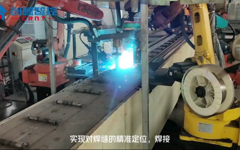 高铁地轨预埋板焊接自动化应用案例!图灵机器人适配创想焊缝跟踪...