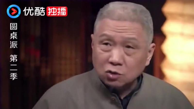《圆桌派》马未都:第一次去重庆吃火锅,结果闹出了笑话!