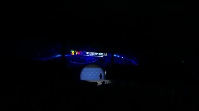 第五届世界智能大会赛事电竞版宣传片:青春脉动 活力四射