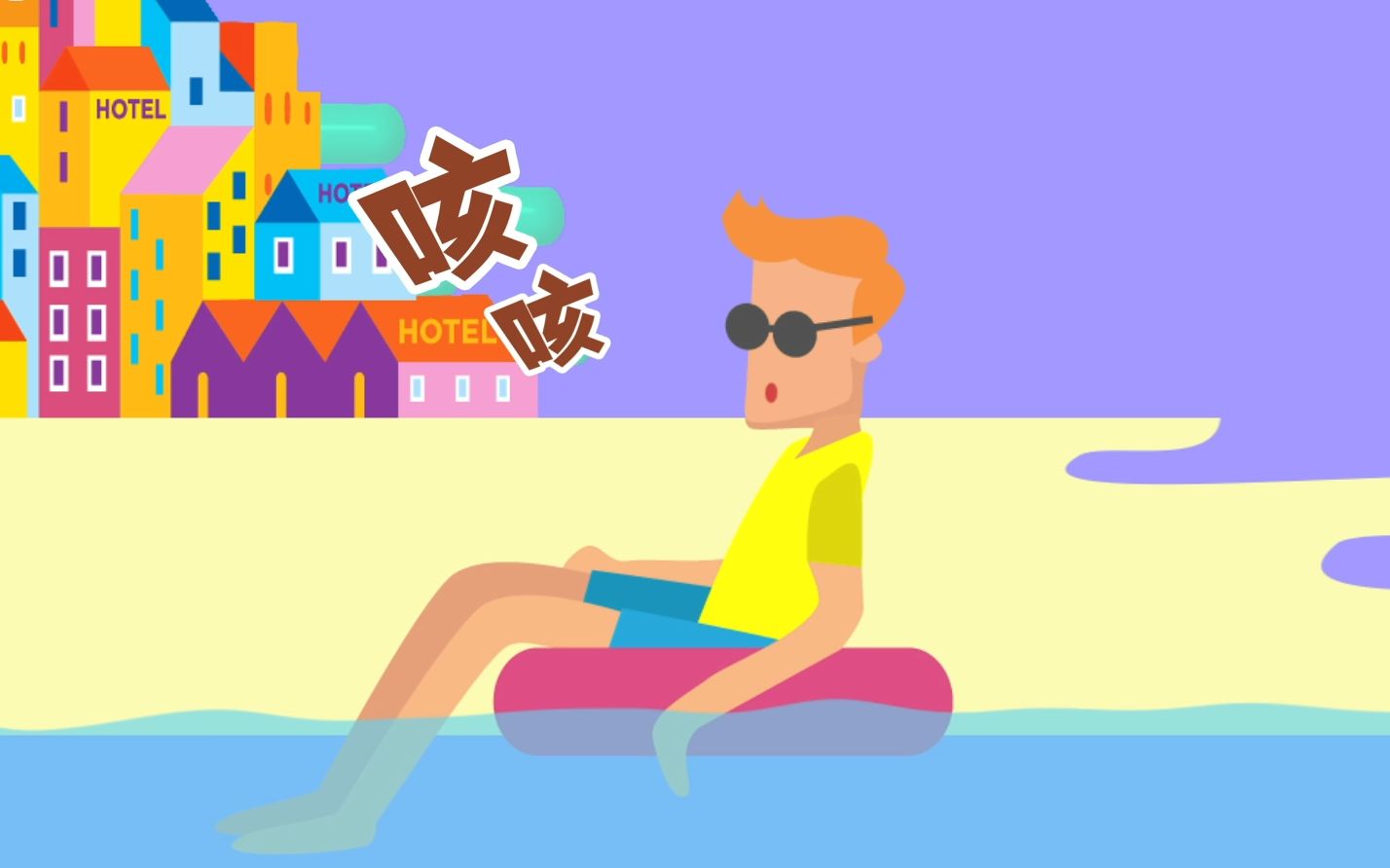 嗓子发痒老咳嗽,找到原因才能解决烦恼!