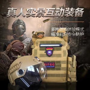 真人CS玩具源头 