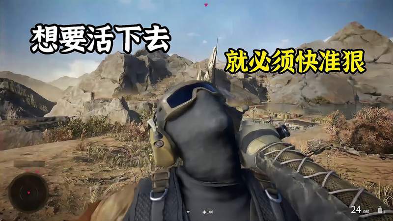 少校开车想跑 我手上的狙击枪可不答应「狙击手模拟器02」
