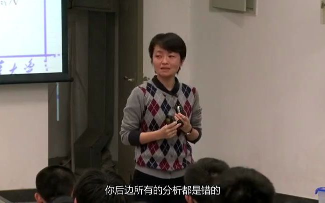 14 TTL反相器的工作原理1