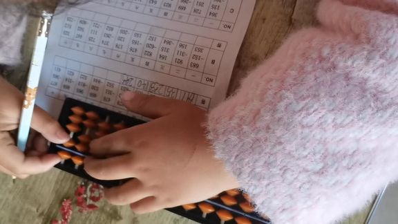 #珠算 #每日一练 #珠心算