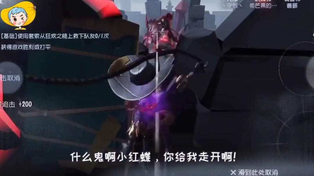 帅芒果第五人格:芒果再次想用牛仔救小花,美好的梦想又破灭了!