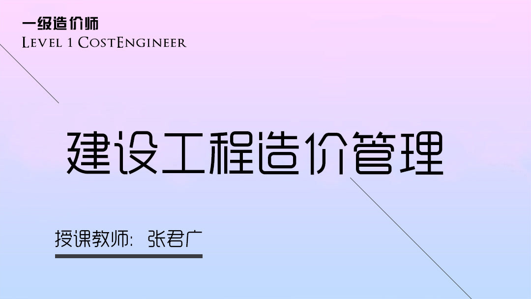 08招投标法实施条例一