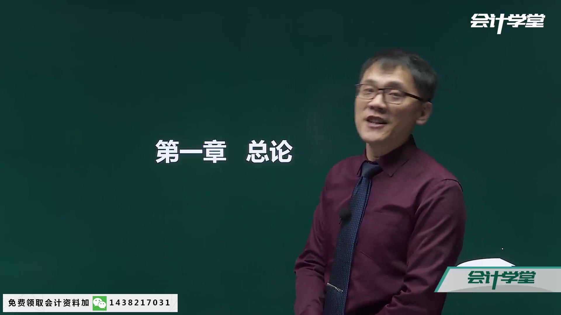 初级经济法增值税_初级经济法免费版_初级经济法基础目录