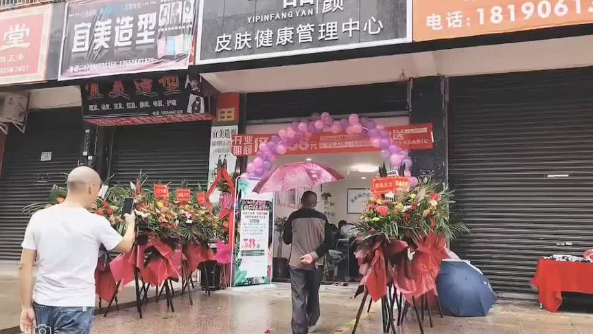 我们不是共享美容,只是传统的美容院而已,开业就排队