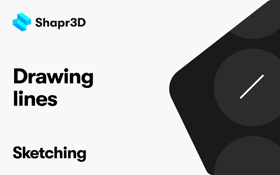 【中字】绘制线条 | Shapr3D 草图 教程系列