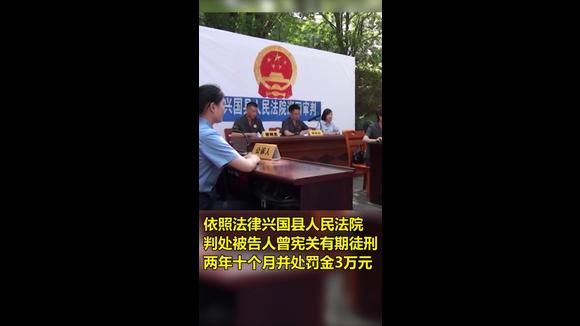 谁建群谁负责!江西2名微信群主被判刑