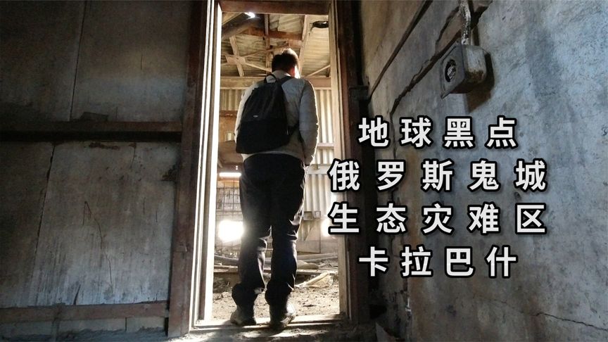 中国小伙深入“地球黑点”,找到了碳达峰与碳中和火遍世界的原因