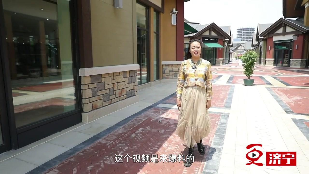 鲁西南地区首家!探访济宁奥特莱斯枫叶小镇#济宁#奥特莱斯