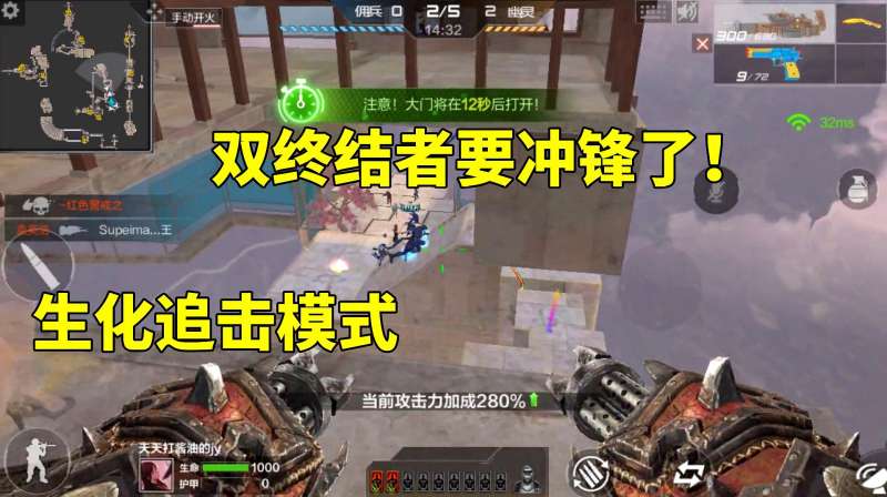 CF手游:生化追击模式,救世主榴弹厉害呢?还是普通射击更强呢?