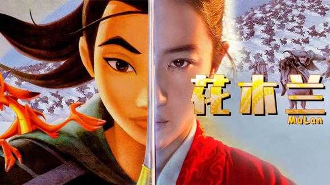 【奇怪电影】花木兰某瓣跌到4.7分?来看看迪士尼动画版有多经典