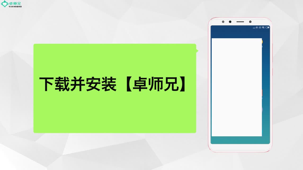 微信换手机登录怎么恢复联系人
